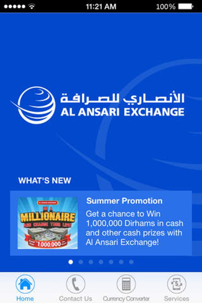 Al Ansari Logo