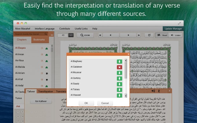 Quranflash Holy Quran Online Reading