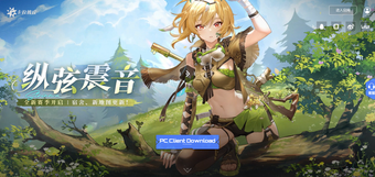 CALABIYAU for Windows - Free download and software reviews - CNET Download