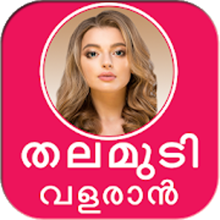 Hair Growth Mudi Valaranulla Tips In Malayalam App for Android Free download and software reviews CNET Download